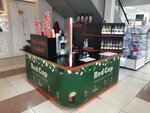 Red Cup (Mendeleyeva Street No:137), kahve dükkanları  Ufa'dan