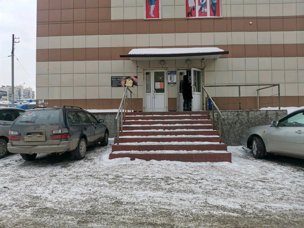 Elektroteknik ürün ve ekipman firmaları Russkiy Svet, Novosibirsk, foto