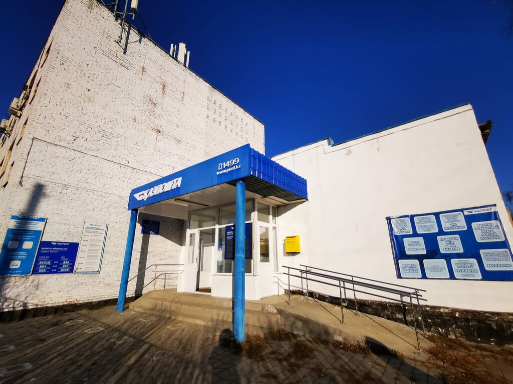 Postahane, ptt Kazpost, Doğu Kazakistan eyaleti, foto