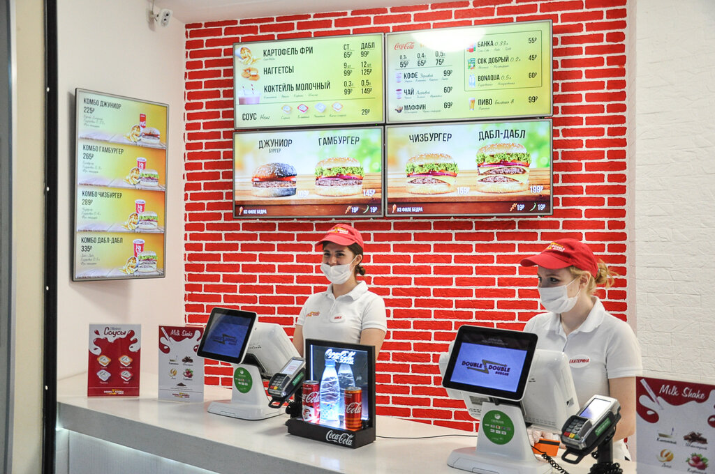 Fast food Double-Double, Pskov, foto
