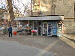 Grocery Store (No:25, Chilanzar District, Chilanzar Residential Area, 6-mavze), market  Taşkent'ten