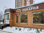 Чудо (Parkovy Avenue No:27А), ekmek fırını  Perm'den