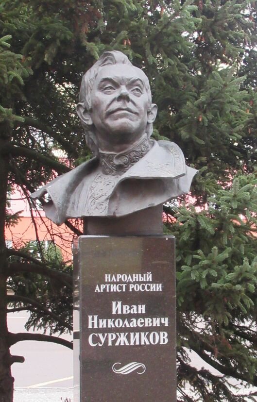 Anıt, heykel И.Н. Суржиков, Kursk, foto