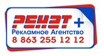 Renat + (Saryana Street No:84, Nakhichevan), fotokopi dükkanları  Rostov‑na‑Donu'dan