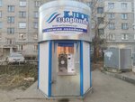Ключ здоровья (Kalnaya Street No:26), su satışı  Riazan'dan