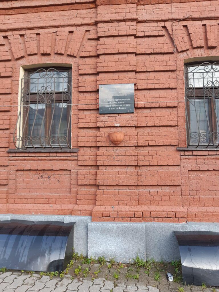 Anıt levhası, anıt taş Событиям Великой Отечественной войны, Sergiyev Posad, foto