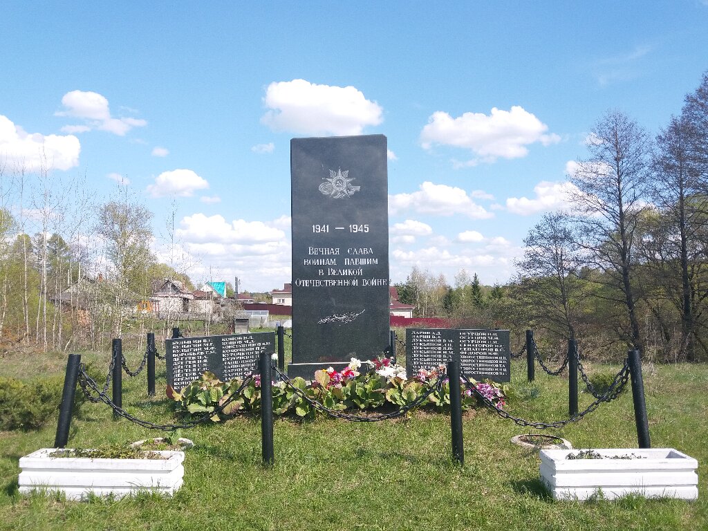 Anıt, heykel Памятник воинской славы, Moskova ve Moskovskaya oblastı, foto