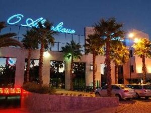 Alambique Hotel Resort & SPA (Castelo Branco, Fundão, Rua Cidade da Covilhã), otel  Castelo Branco'dan