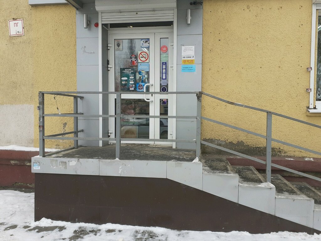 Manikür-pedikür Салон ногтевого сервиса, Kemerovo, foto
