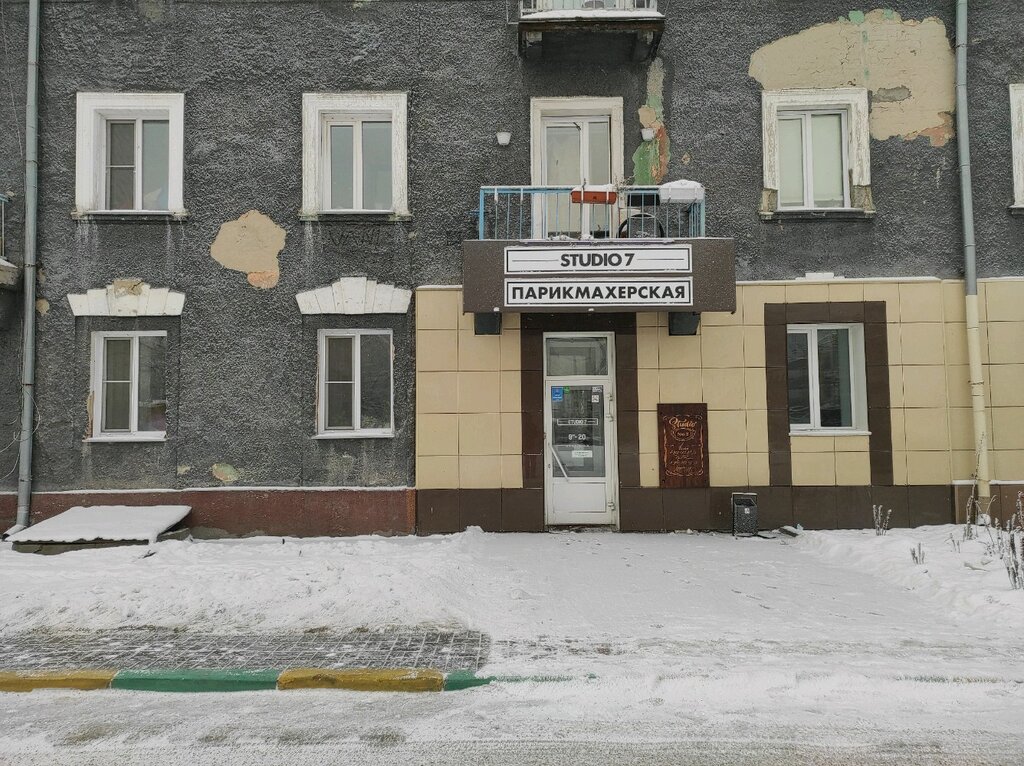 Kuaförler Studio 7, Novosibirsk, foto