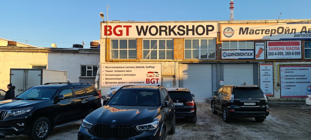 Tuning Bgt WorkShop, Kazan, foto