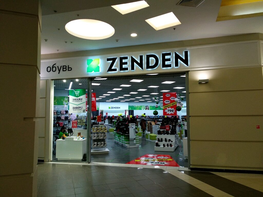 Ayakkabı mağazaları Zenden, Kazan, foto