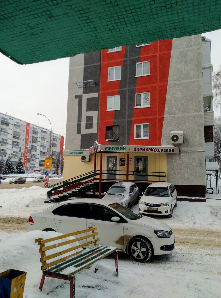 Güzellik salonu Salon Sharm, Kemerovo, foto