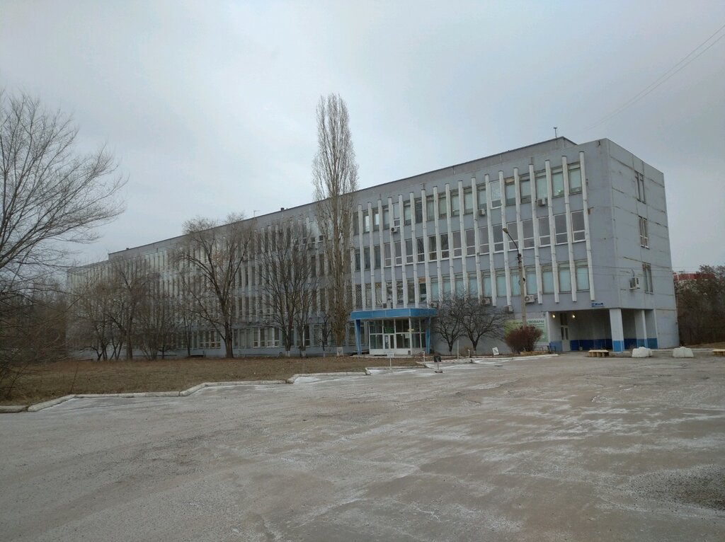 Veteriner laboratuvarı Scientific Research Center Veterinary Laboratory, Voronej, foto