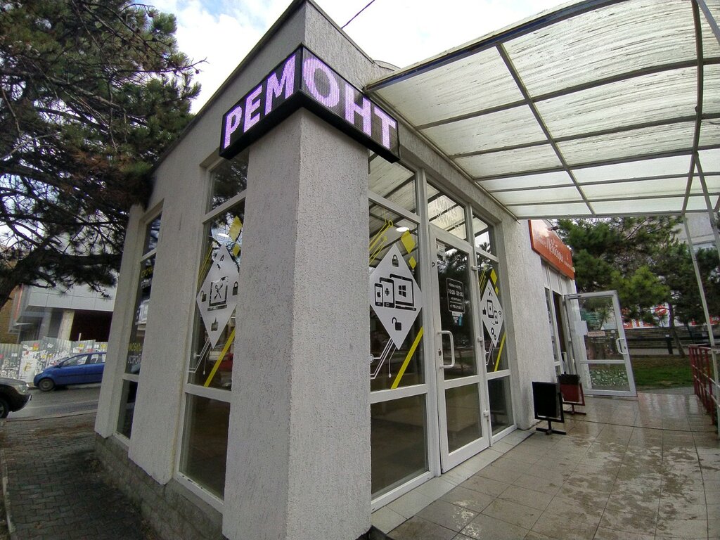 Telefon tamir servisi Service+, Sevastopol, foto
