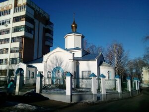 Church of the Nativity of Christ (60 Let Oktyabrya Avenue No:49А), ortodoks kiliseleri  Saransk'tan