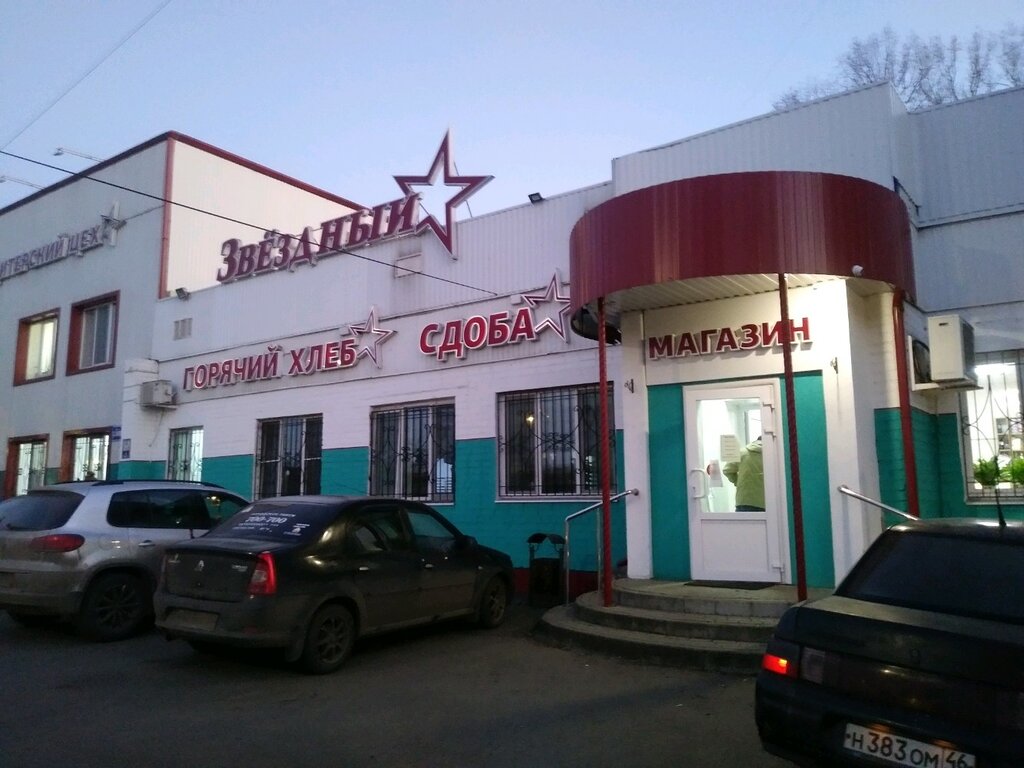 Pasta, şekerleme ve tatlı Kursk Star Bakery, Kursk, foto