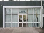 Regional Pension Department (Namangan, Islam Karimov Street), sosyal yardım kuruluşları  Nemengan'dan