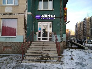 Карат Плюс (Udarnikov Avenue No:30к1, Saint Petersburg), pasta, şekerleme ve tatlı  Saint‑Petersburg'dan