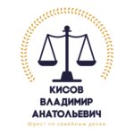 Urist V Yasnogorske (Sovetskaya ulitsa No:8), hukuk büroları  Yasnogorsk'tan