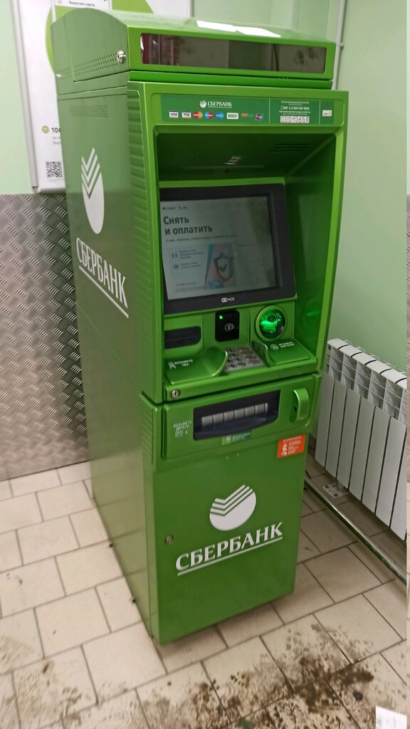 ATM'ler Sberbank, Çeliabinsk, foto