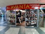 Avanta (Dzerzhinsky Street No:25), şapka satan mağazalar  Kursk'tan
