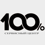 Servisniy centr 100% (улица Адмирала Октябрьского No:20), telefon tamir servisi  Sevastopol'dan