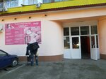 Аида (Matsestinskaya ulitsa No:14, mikrorayon Matsestinskaya Dolina), market  Soçi'den