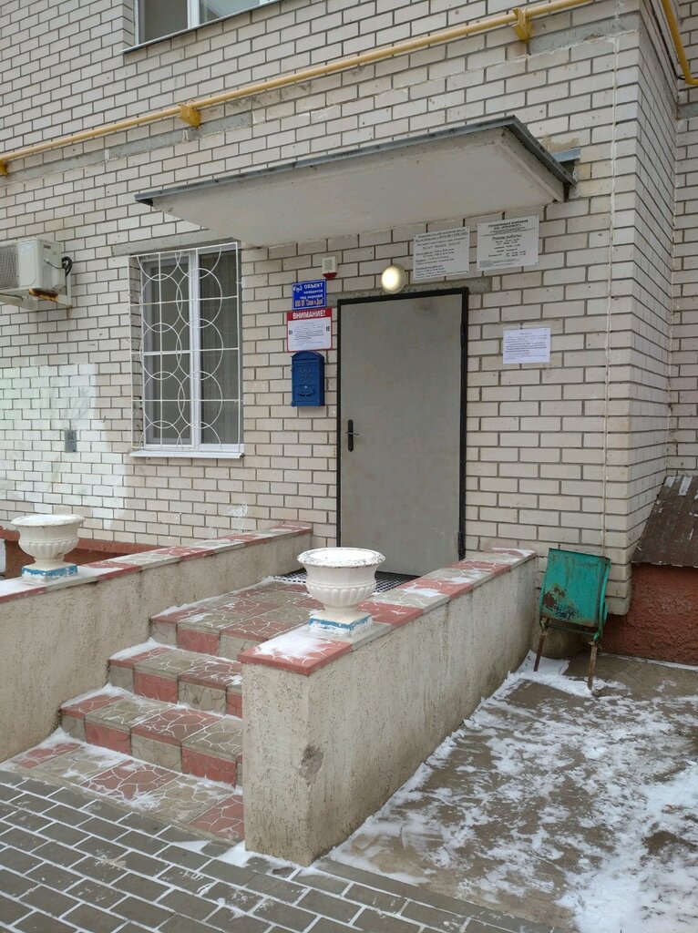 Konut servisleri kuruluşları Приоритет, Voronej, foto