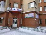 Zere (Kenesary kóshesi No:61/1), anaokulları  Astana'dan