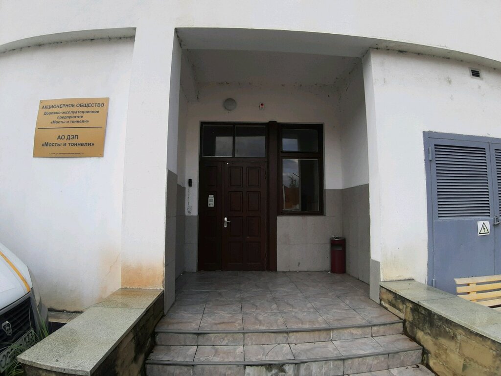 Yol yapımı ve bakımı Мосты и тоннели, Soçi, foto