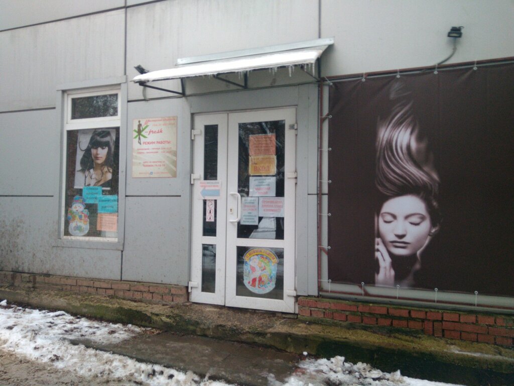 Masaj salonları Массажный кабинет, Kaluga, foto