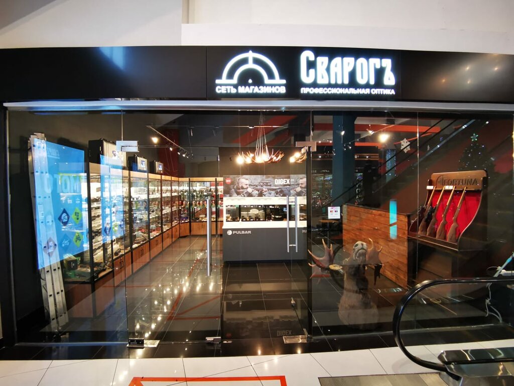 Avcılık ekipman firmaları Svarog, Moskova, foto