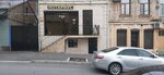 Нотариус Абдулкадырова И. О. (ulitsa Gotfrida Gasanova No:6), noterler  Makhachkala'dan