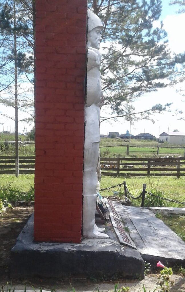 Anıt, heykel Участникам Великой Отечественной войны 1941-1945 гг., Omskaya oblastı, foto