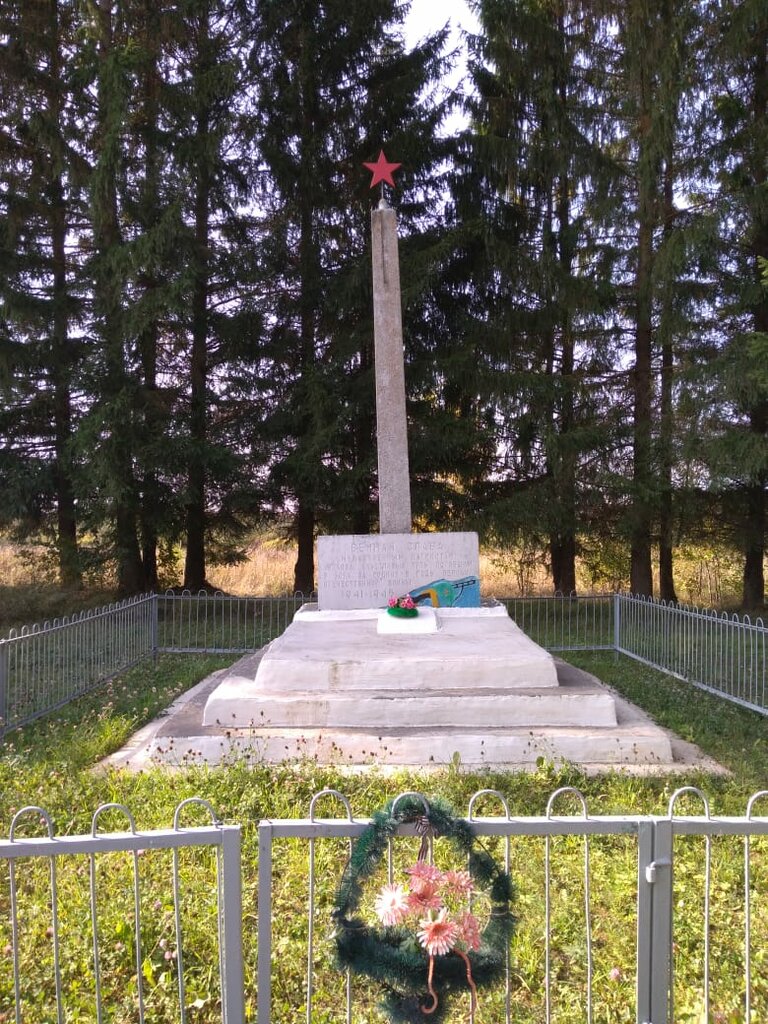 Anıt, heykel Воинам, павшим в годы Великой Отечественной войны, Pskovskaya oblastı, foto