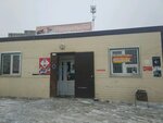 Продукты (1-я Бахаревская улица No:53), market  Perm'den