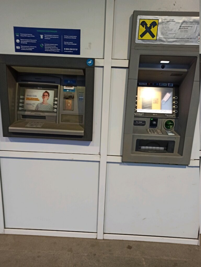 ATM'ler Bank Uralsib, Voronej, foto