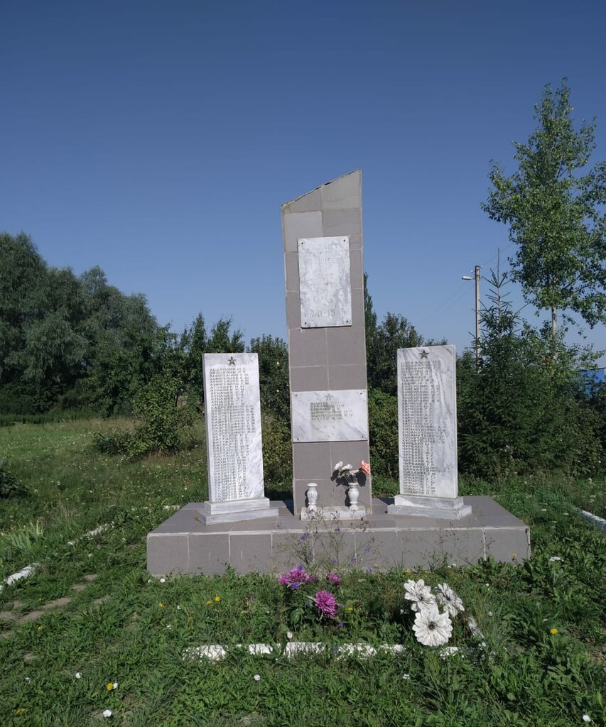 Anıt, heykel Обелиск участникам Великой Отечественной войны 1941 – 1945 гг., Başkurdistan, foto