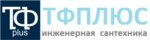 TekhnoForum (Malysheva Street No:139А), depo  Yekaterinburg'dan