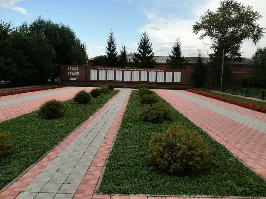 Anıt, heykel Мемориал Победы, Tiukalinsk, foto