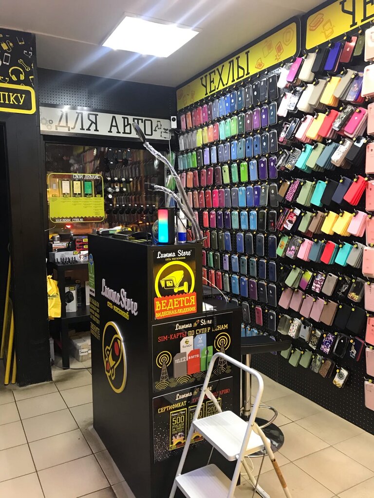 Elektronik eşya mağazaları Lumma Store, Yekaterinburg, foto