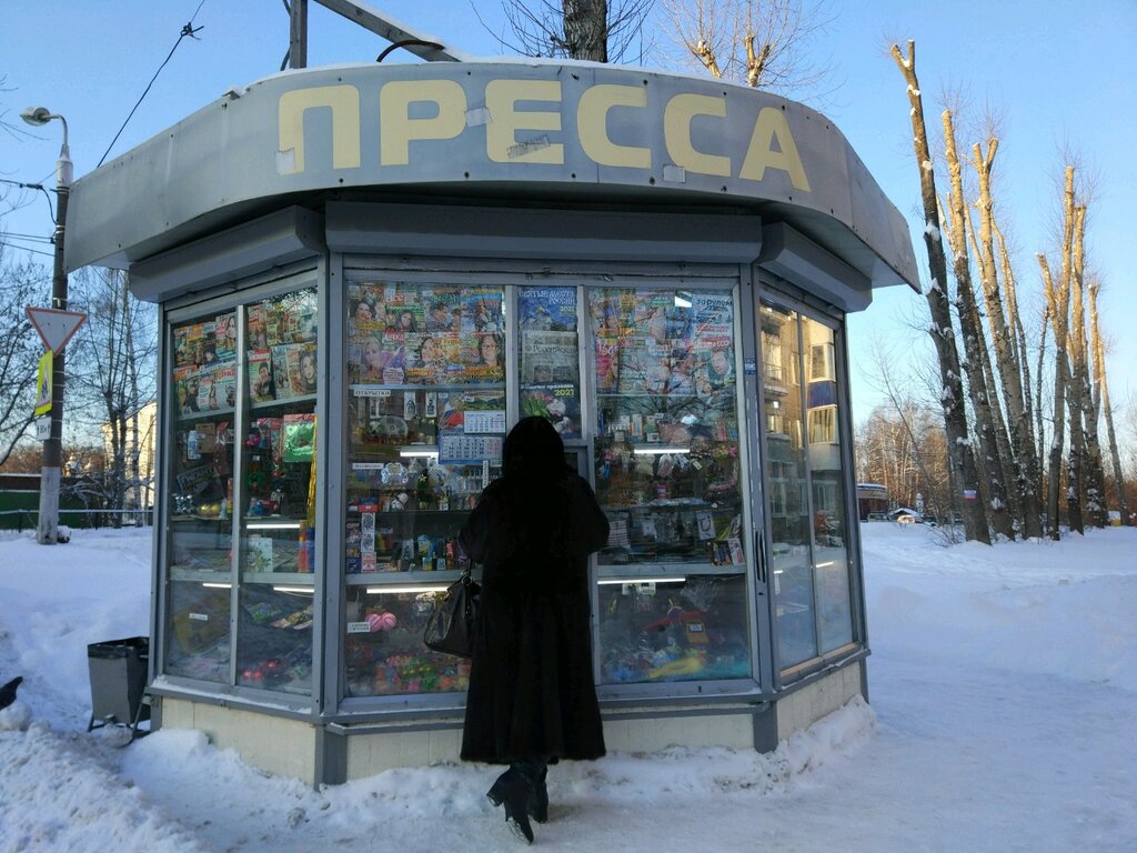 Gazete bayi Gazety zhurnaly, Perm, foto