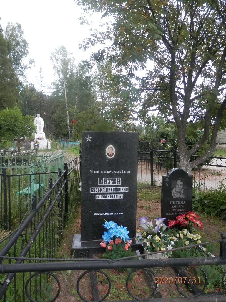 Ünlü kişilerin mezarları Полный кавалер ордена Славы К.М. Пигин, Kirov, foto