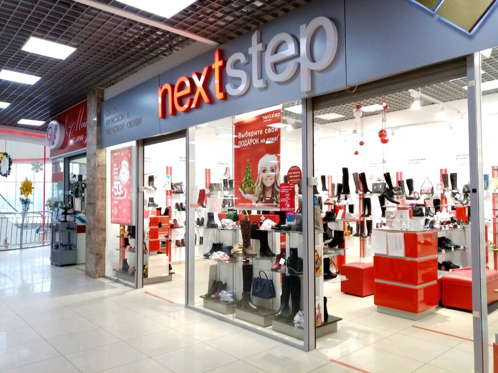Ayakkabı mağazaları Next Step, Lipetsk, foto