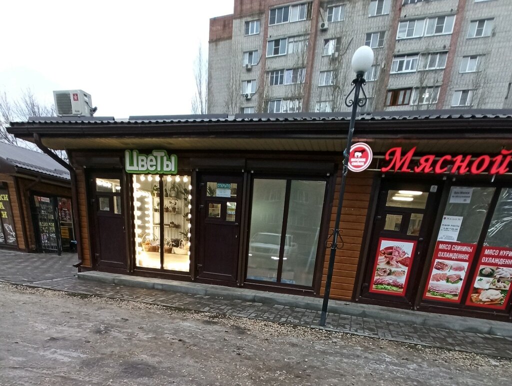 Çiçek teslimatı Букетик, Voronej, foto