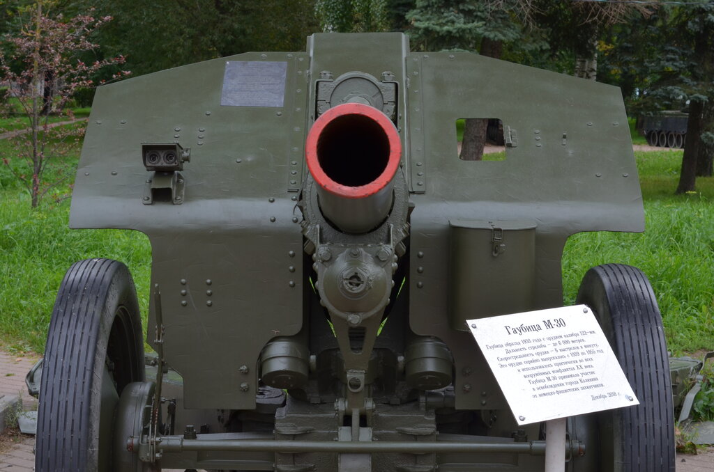Teknoloji anıtı Гаубица М-30, Tver, foto