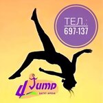 4-jump (Pushkina Street No:7), trambolin merkezi  Gusev'den