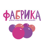 FabrikaKids (Lenina Street No:86, Orekhovo-Zuyevo), oyun odası  Orehovo‑Zuyevo'dan