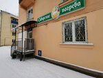 Сибирские погреба (ulitsa Sibirskikh Partizan No:12), bira dükkanı  Irkutsk'tan